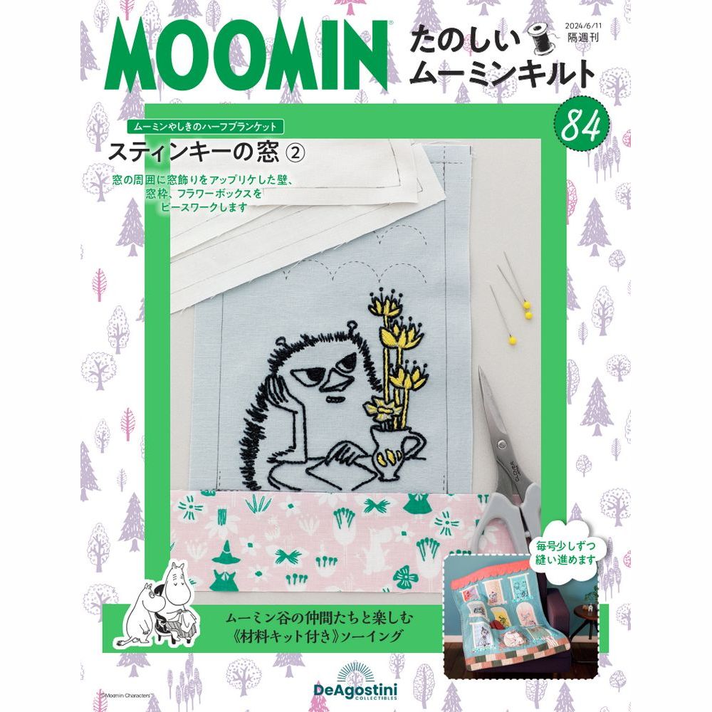 ALL Page 14 - MOOMIN SHOP